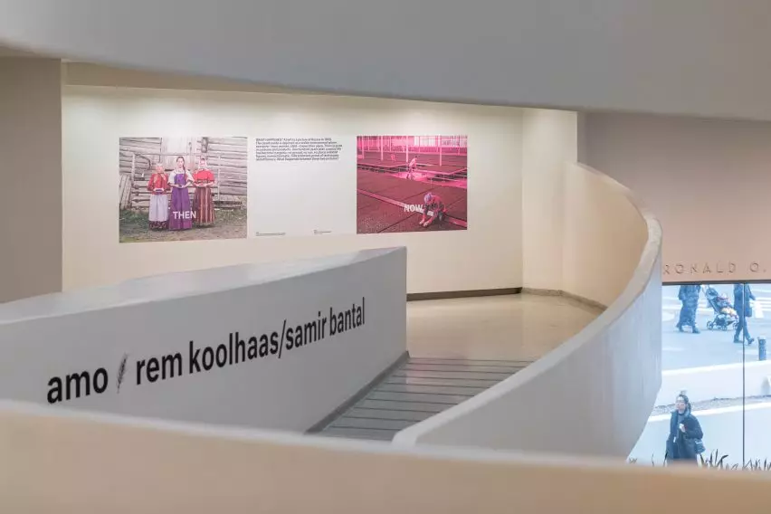Селска местност, бъдещето, изложба на Гугенхайм на Рем Колхас
