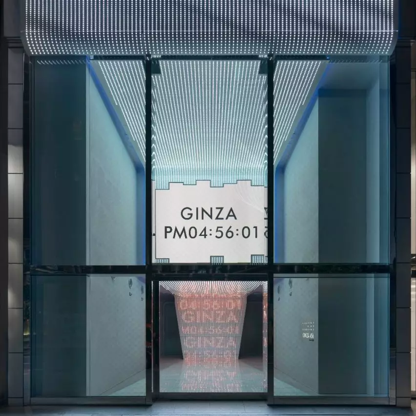 Ginza 456 KDDI жасаған Dentsu