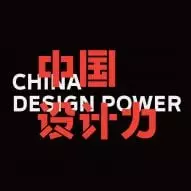 Poder del diseño de China