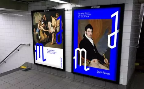 เอกลักษณ์ของพิพิธภัณฑ์ชาวยิว โดย Sagmeister & Walsh