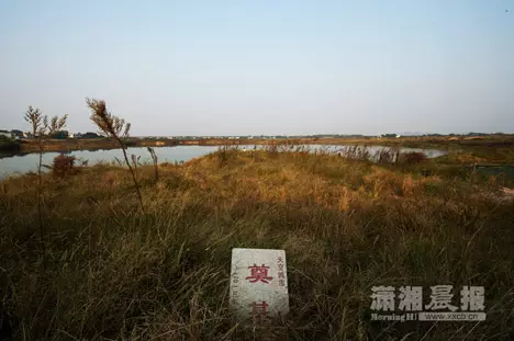 養魚場として転用された空中城長沙プロット