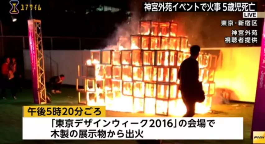 fire-tokyo-design-week-dezeen-col-1